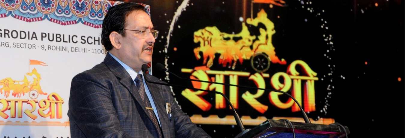 NKBPS – NK Bagrodia Public School